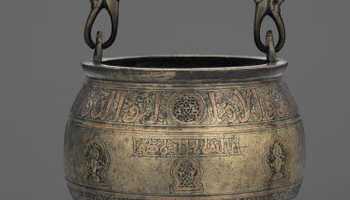 Bucket - The British Museum: Islamic Gallery