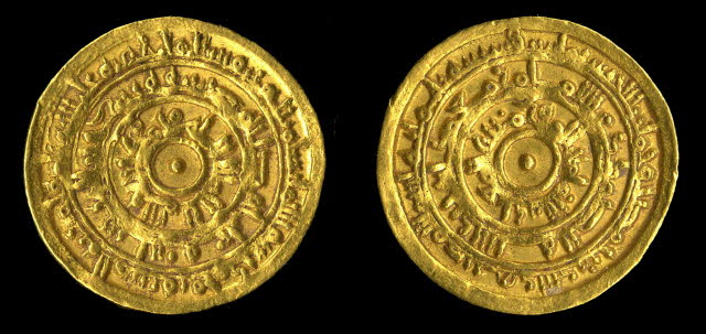 Coin - The British Museum: Islamic Gallery