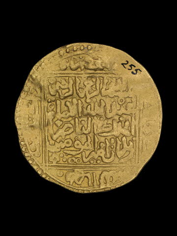 Coin - The British Museum: Islamic Gallery